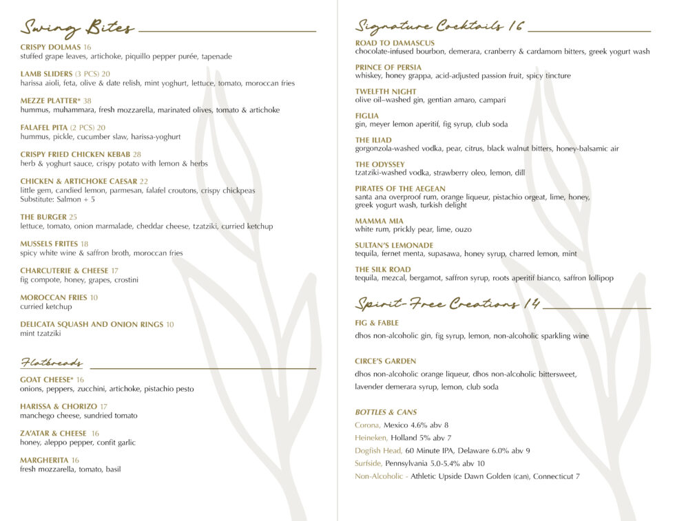 Swing Suites | Solaz Restaurant + Full Swing Golf Suites